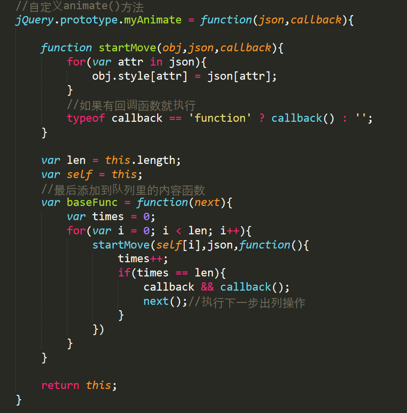 高级前端修炼之路：深入理解JQuery底层源码_jquery success底层-CSDN博客
