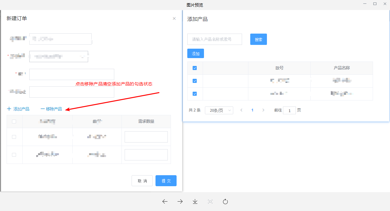 Element表格多选删除后怎么清空勾选状态element Table删除后打钩 Csdn博客