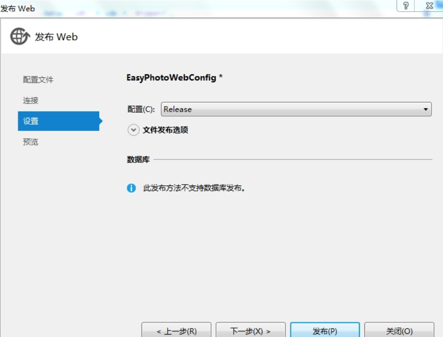 创建asp网站iis发布网站用ip地址进行访问壹零贰肆℃的博客 Csdn博客 