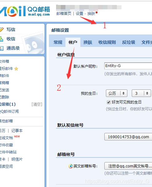 Java邮箱验证码注册java 注册确认邮件code Csdn博客