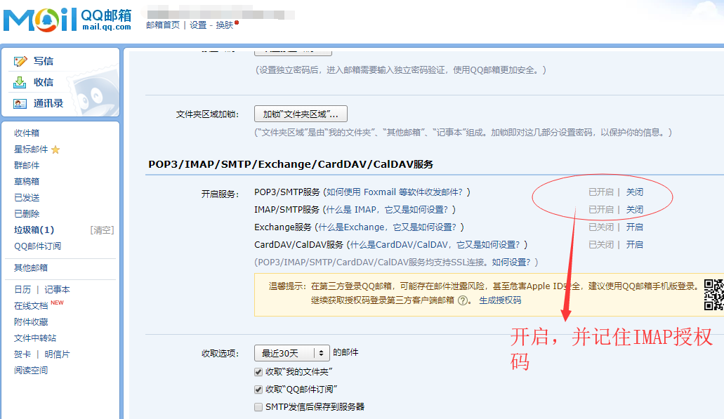 Java邮箱验证码注册java 注册确认邮件code Csdn博客