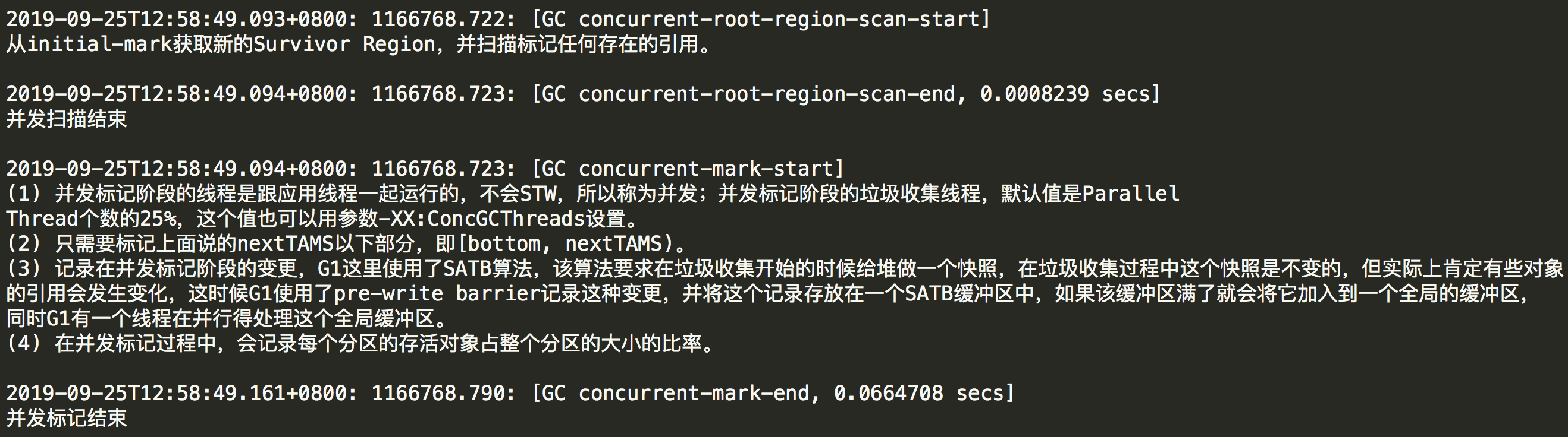 G1日志详解_g1日志详细解读-CSDN博客