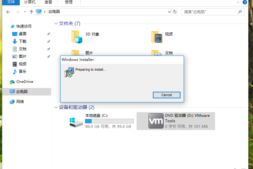 虚拟机VMware安装windows10x64完整教程_vmware w10 x64光盘映像文件-CSDN博客