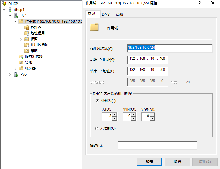Windows2016 DHCP自动配置主备服务器_游离态De猫-CSDN博客_主备dhcp