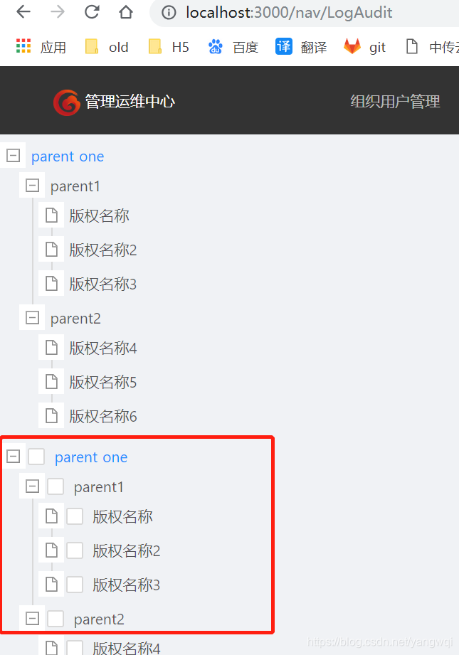 Ant Design Vue树形控件组件 Ant Design Vue2 可搜索树形控件 Csdn博客