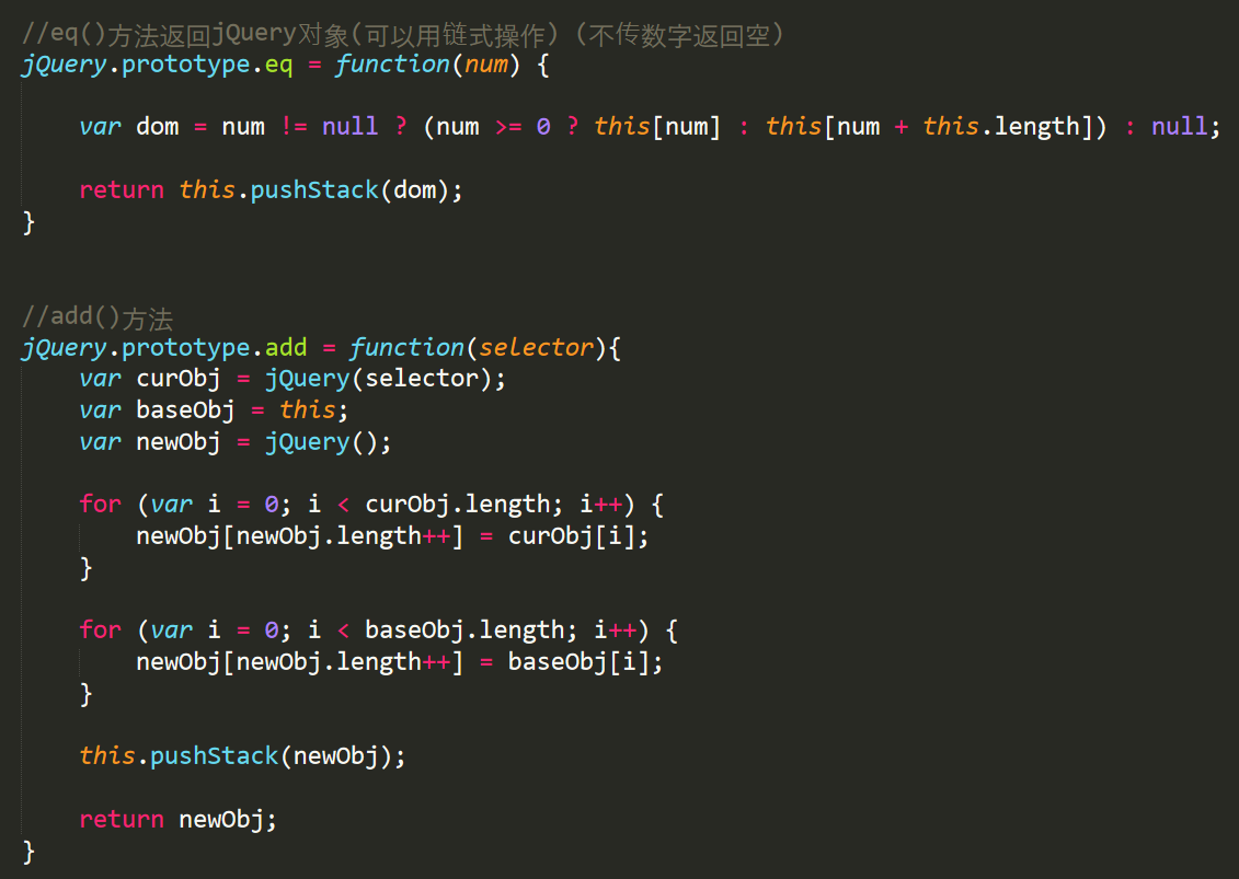 高级前端修炼之路：深入理解JQuery底层源码_jquery success底层-CSDN博客