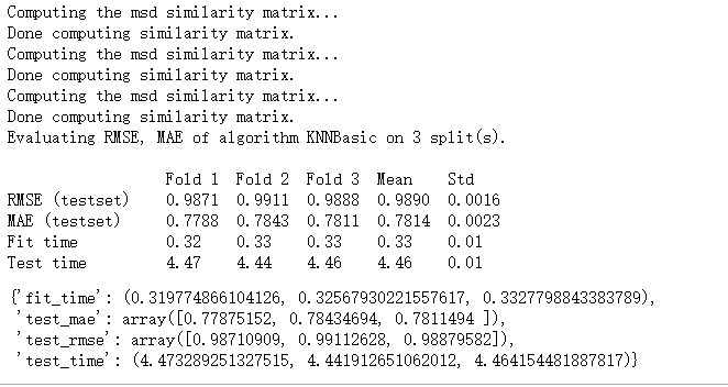 surprise推荐系统实践_surprise推荐系统 doc-CSDN博客