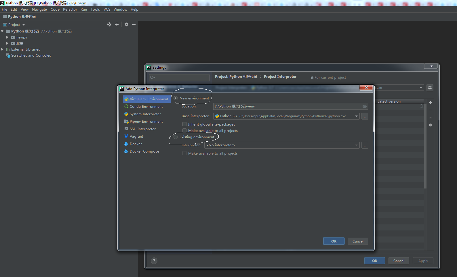 python,pycharm,模块，虚拟环境，快速迁移模块杂谈_python手动迁移模块-CSDN博客