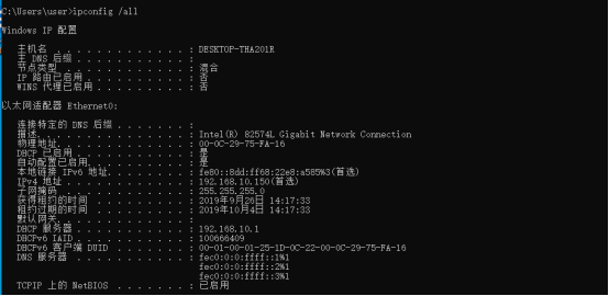 Windows2016 DHCP策略分配IP及选项_游离态De猫-CSDN博客