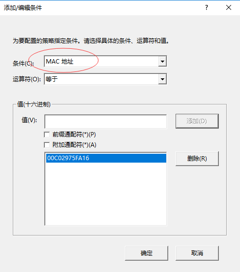 Windows2016 DHCP策略分配IP及选项_游离态De猫-CSDN博客