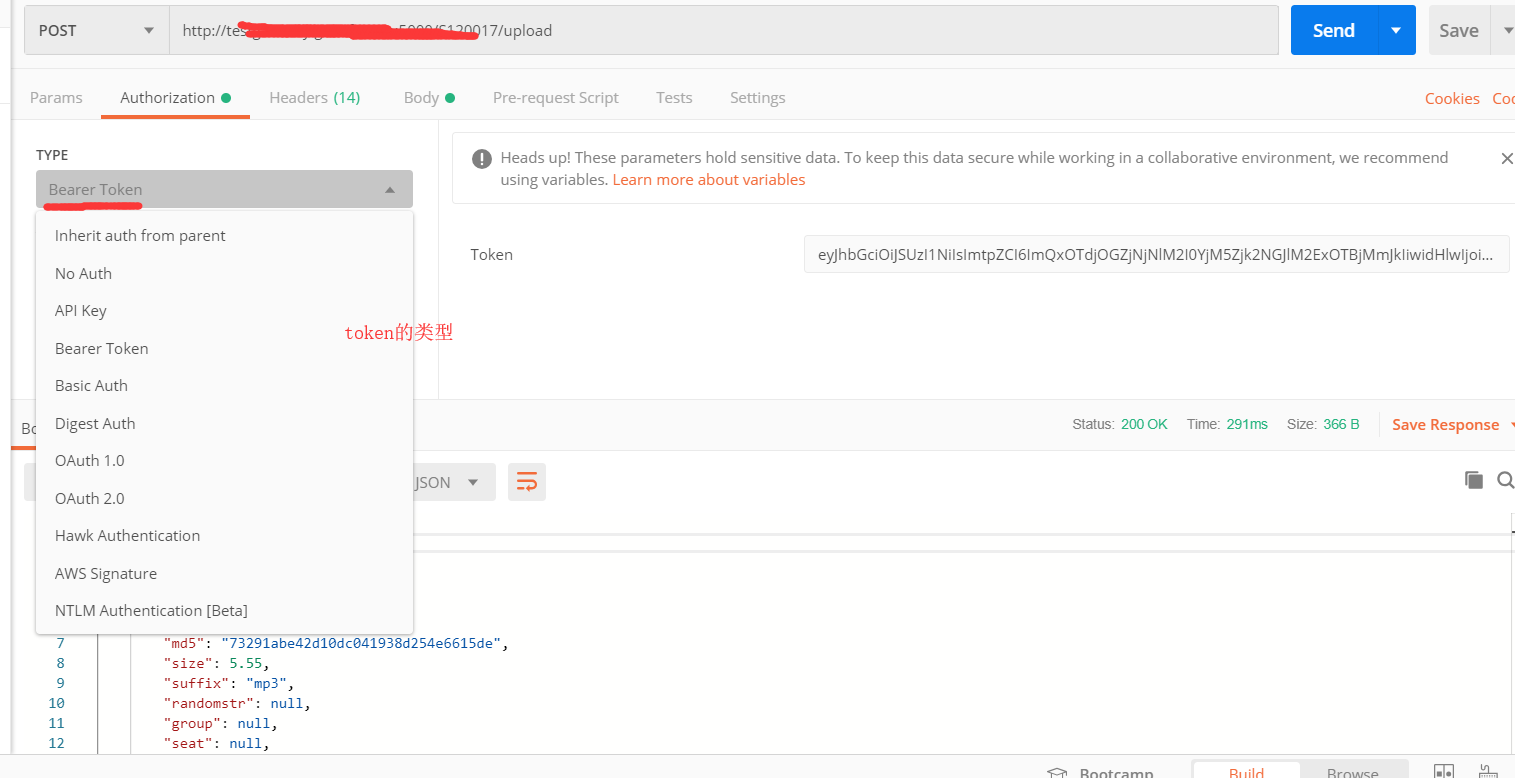 java 对接webapi接口数据提交方式之 application/json +token_java bearer token 请求-CSDN博客