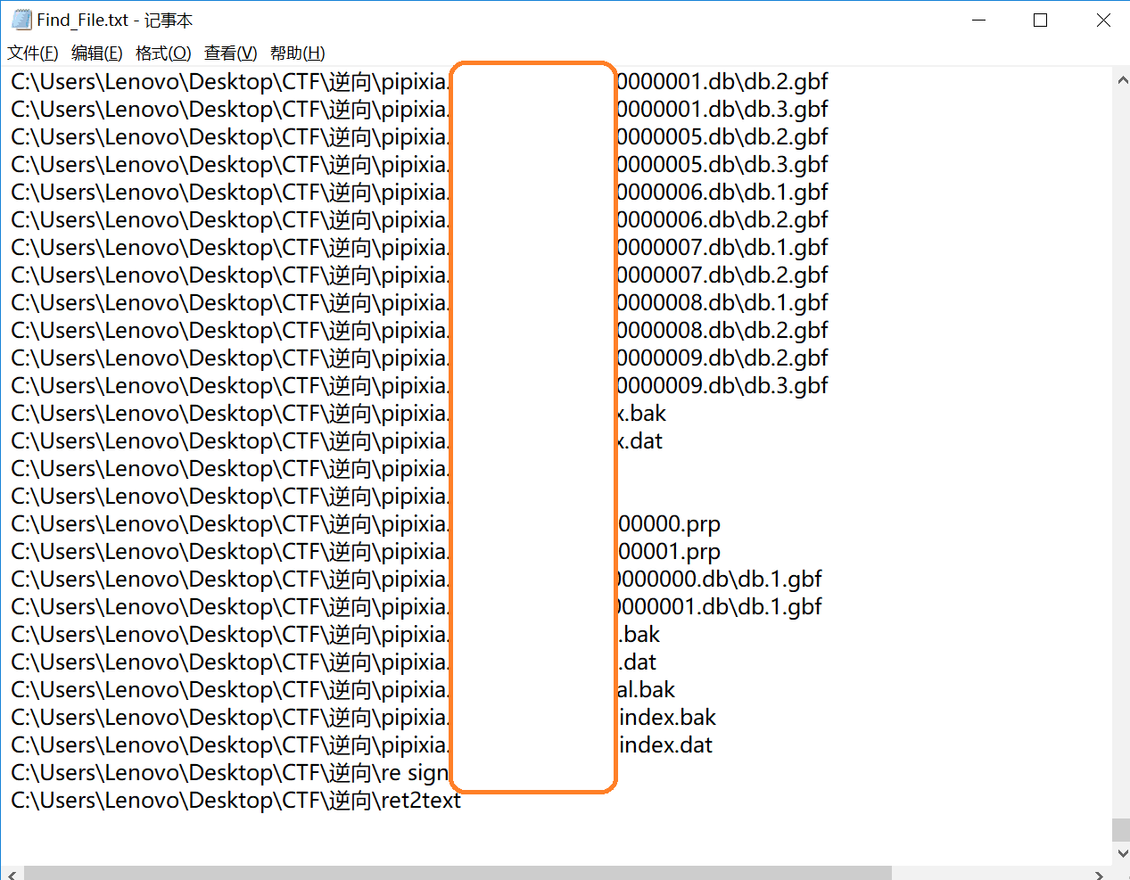 分析一个简单的特洛伊木马（虾神写的）-CSDN博客