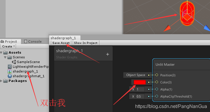 【shader Graph】shader Graph入门引用shader Graph Csdn博客