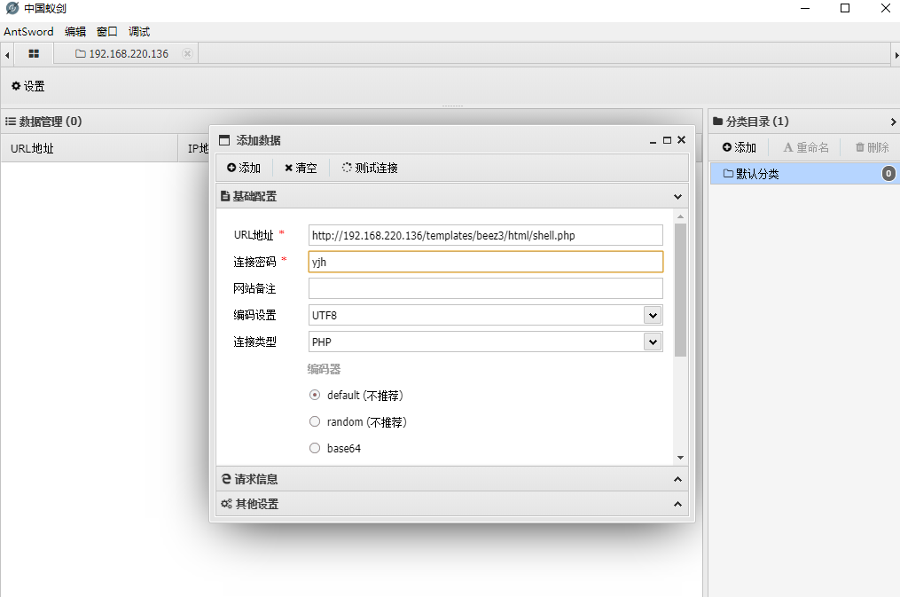 Vulnhub靶机实战——DC-3-CSDN博客