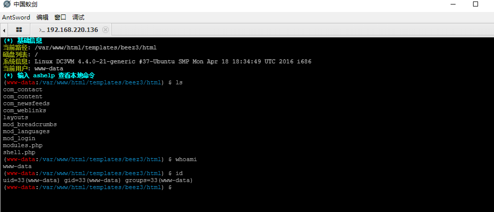 Vulnhub靶机实战——DC-3_vhybr @, njhy-CSDN博客
