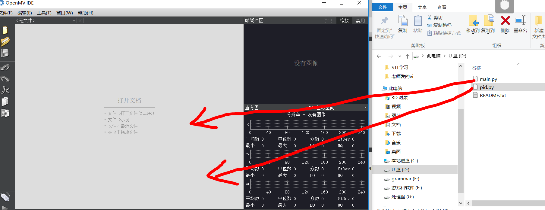 Openmv色块追踪_openmv追踪色块pid-CSDN博客