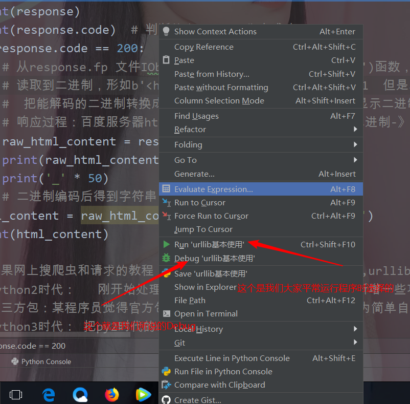 关于Debug使用_debug闪电符号-CSDN博客