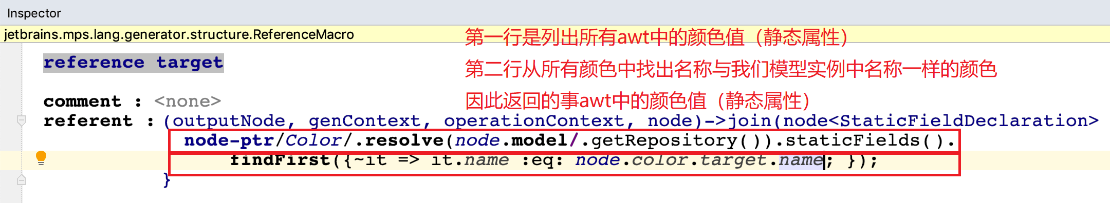 【MPS】Jetbrains MPS入门案例Shapes（四）-CSDN博客