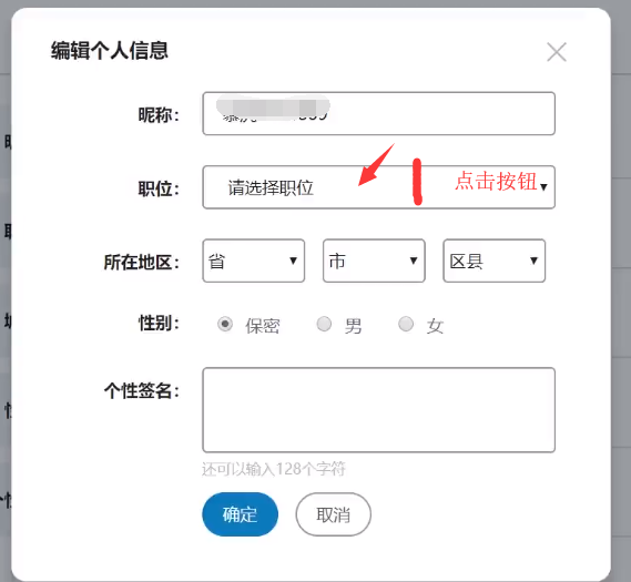 Selenium Java 高级技巧篇（必学）下拉框处理方式（五）java代码下拉框优化方式有哪些 Csdn博客 