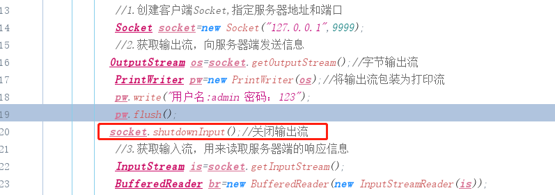 java.net.SocketException: Socket input is shutdown-CSDN博客