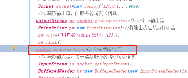 java.net.SocketException: Socket input is shutdown-CSDN博客