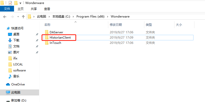 intouch historian 配置-CSDN博客