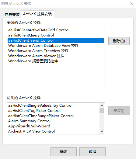 intouch historian 配置-CSDN博客