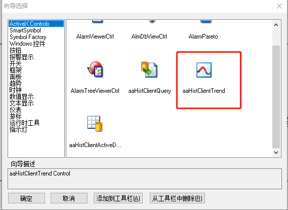intouch historian 配置-CSDN博客