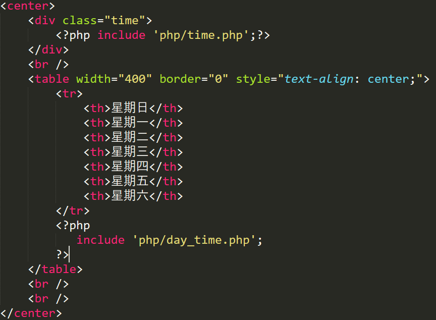 PHP与HTML混写方法总结_php再html语法{{}}-CSDN博客