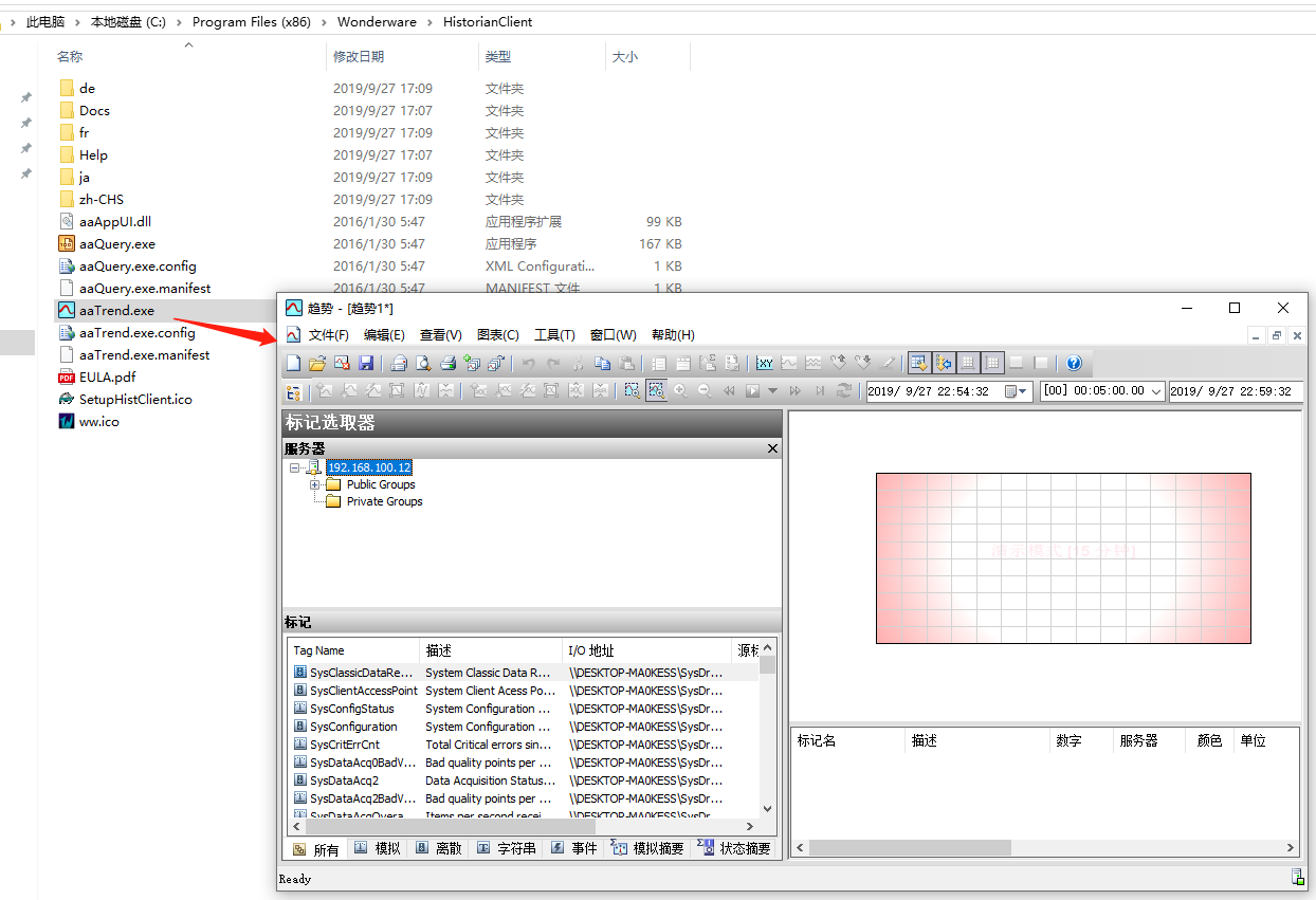 intouch historian 配置-CSDN博客