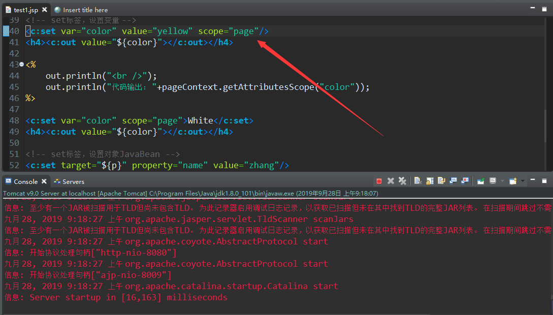 org.apache.jasper.JasperException: /test1.jsp (行.: [63], 列: [0 ...
