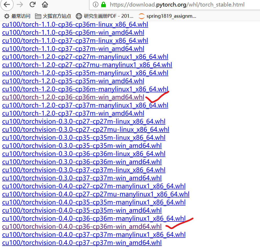 win10+torch1.2.0+torchvision0.4.0+cuda10.1+cudnn离线安装成功_torchvision==0.4.0怎么安装-CSDN博客