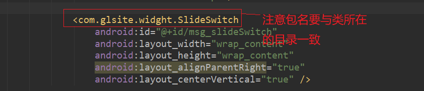 Slideswitch仿iphone滑动开关组件,仿百度魔图滑动开关组件androidscrolledfalse含义 Csdn博客