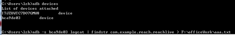 使用adb命令实时查看logcat,以及输出成日志adb Logcat Findstr Csdn博客