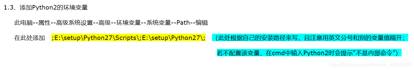 Windows10环境下同时安装python2和python3的兼容问题win识别python但不识别python3 Csdn博客 5916