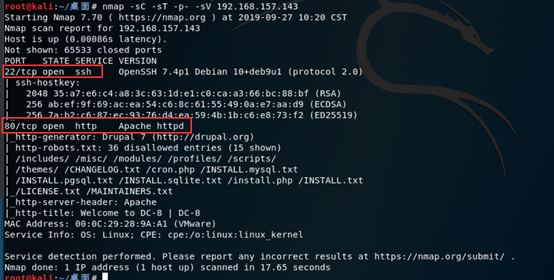 靶机渗透 -- DC-8_dc8靶场的登录-CSDN博客