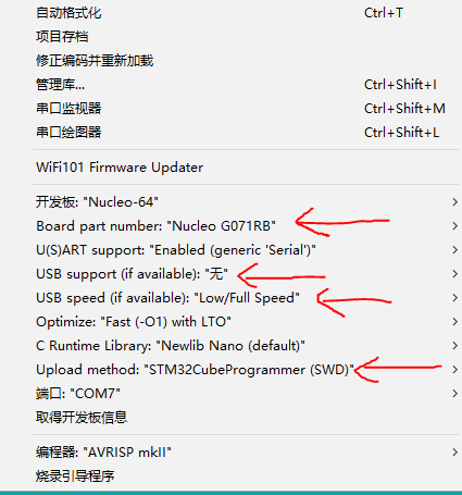 使用Arduino IDE来编写上传STM32以及STM8代码，STM32Duino教程_arduinodroid编译stm32-CSDN博客