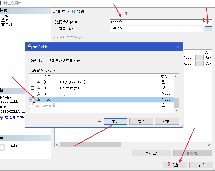 Python 连接本地 SQL SERVER（pyodbc版）_python通过pyodbc链接sqlsever创建登陆页面-CSDN博客