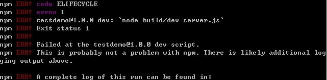 解决Vue启动报错 npm ERR! @1.0.0 dev: node build/dev-server.js_npm err! failed at the vue-init@1.0.0 ...