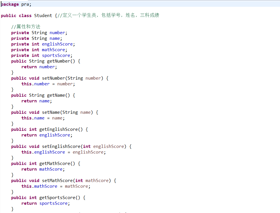学生类存储信息_如何定义存储学生信息-CSDN博客