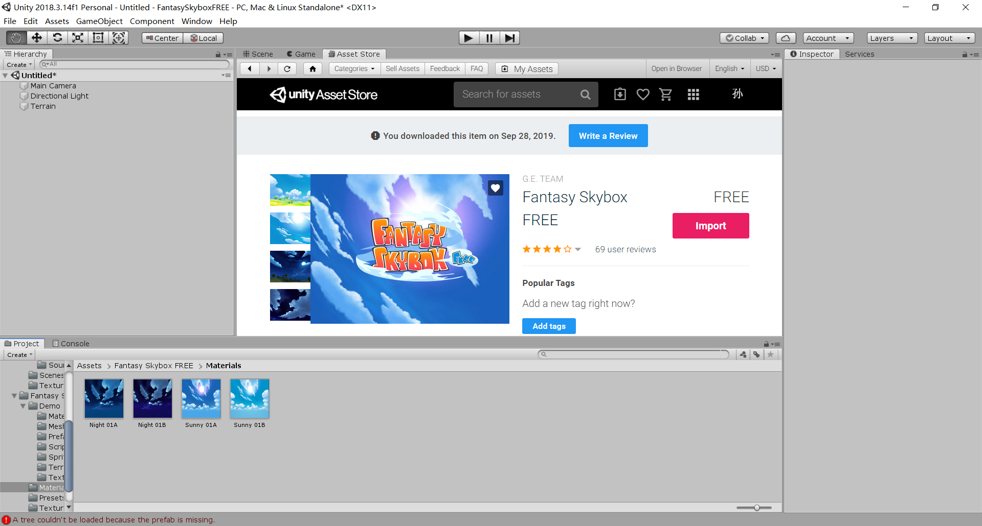 Unity3d--通过Fantasy Skybox FREE构建自己的游戏场景_unity fantasy-CSDN博客