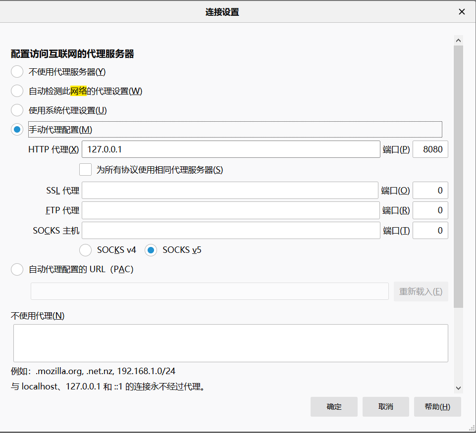 CTF入门需要知道的Burp Suite的安装与使用方式_ctf能用burp吗-CSDN博客