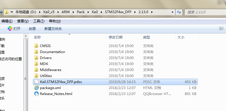 Keil软件不显示 H文件问题 Csdn博客