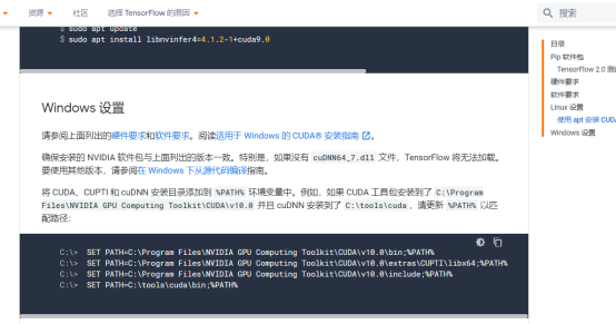 TensorFlow2.0（2.0.0-rc1）安装教程_tensorflow2.0 安装-CSDN博客