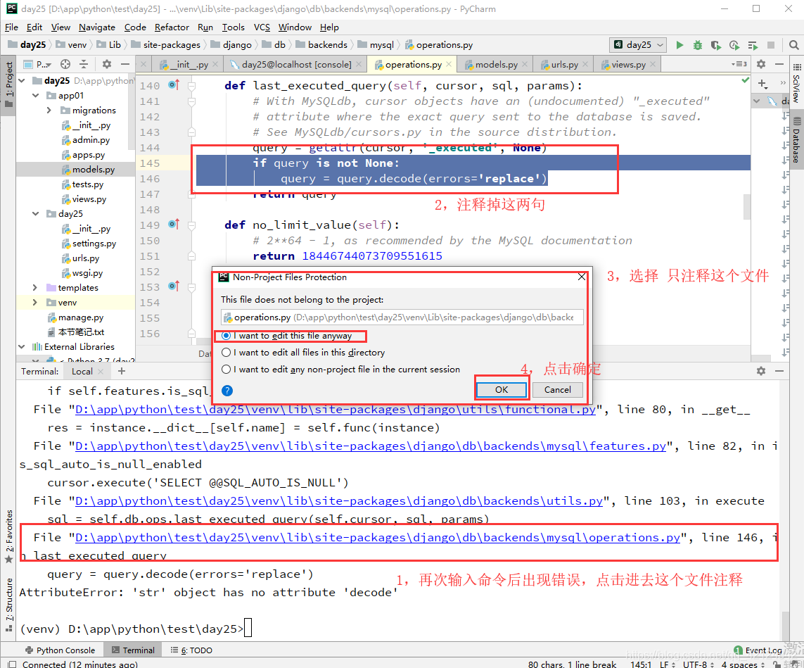 Python Django 连接mysql数据库创建表详细全过程 Csdn博客