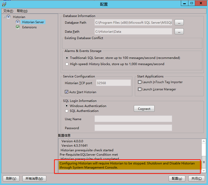 intouch historian 配置-CSDN博客