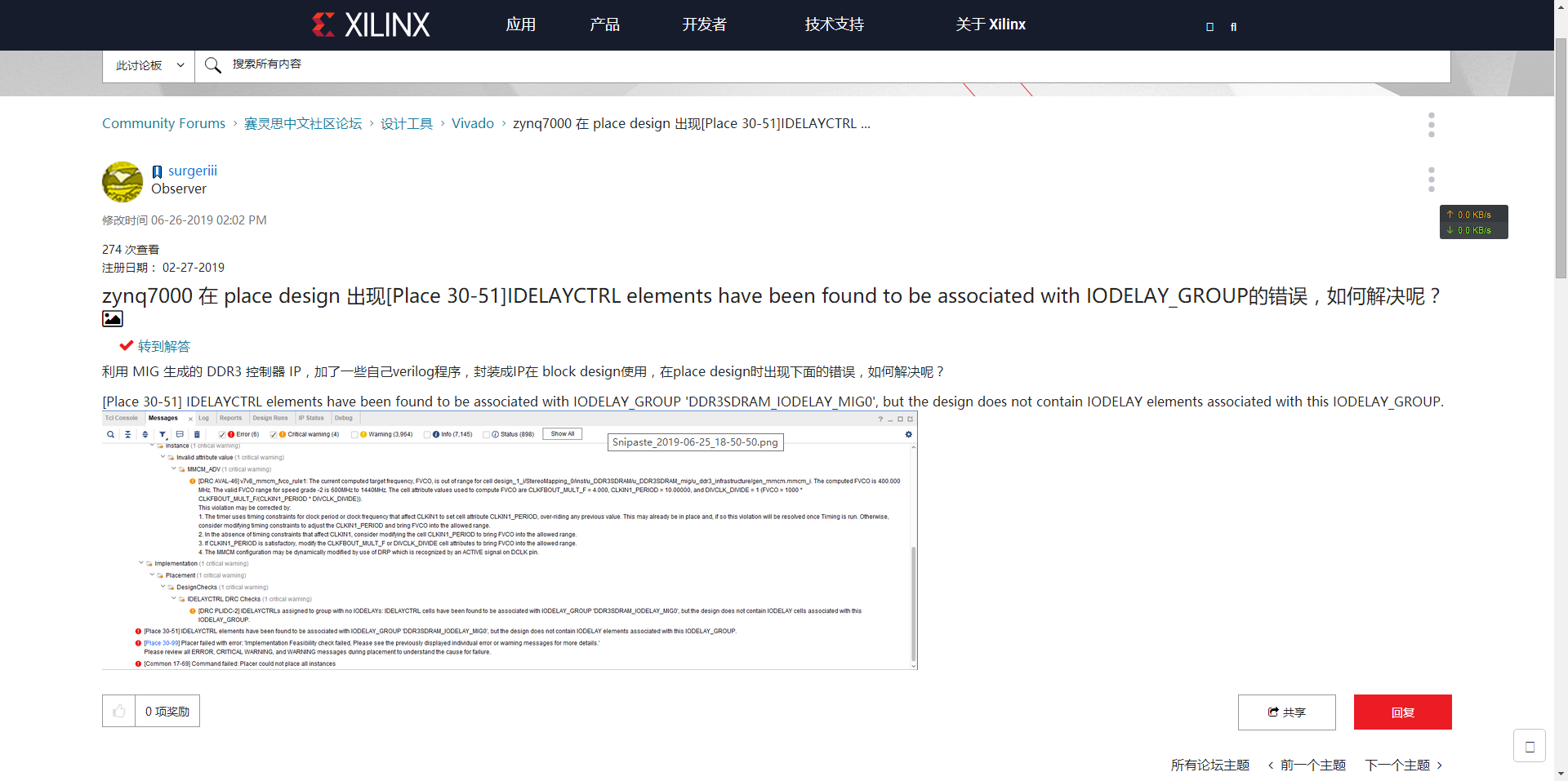 [Place 30-51] IDELAYCTRL elements have been found to be associated with ...