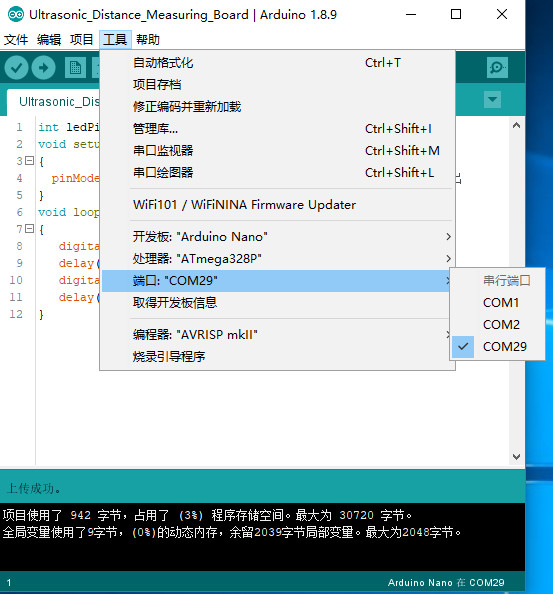 Arduino 编程 Led灯闪烁led灯闪烁代码 Csdn博客 