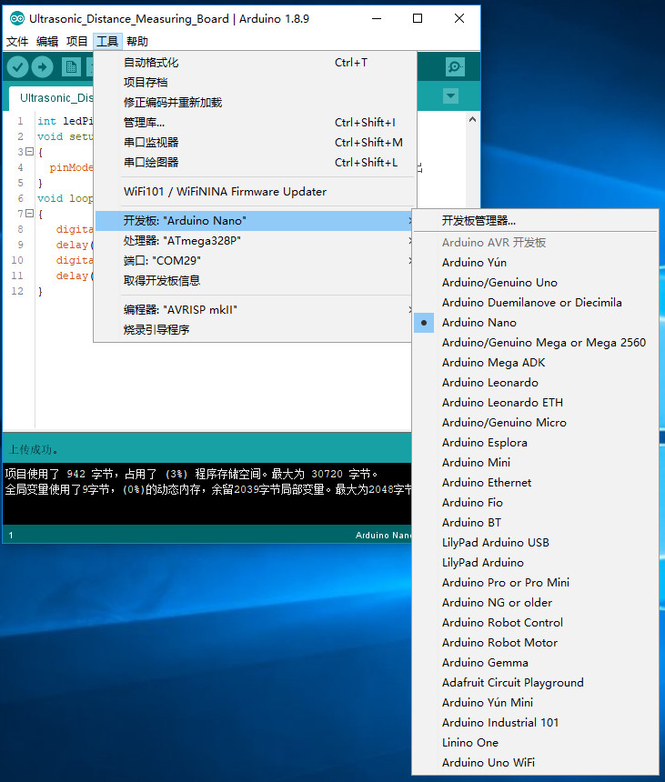 Arduino 编程 Led灯闪烁led灯闪烁代码 Csdn博客 