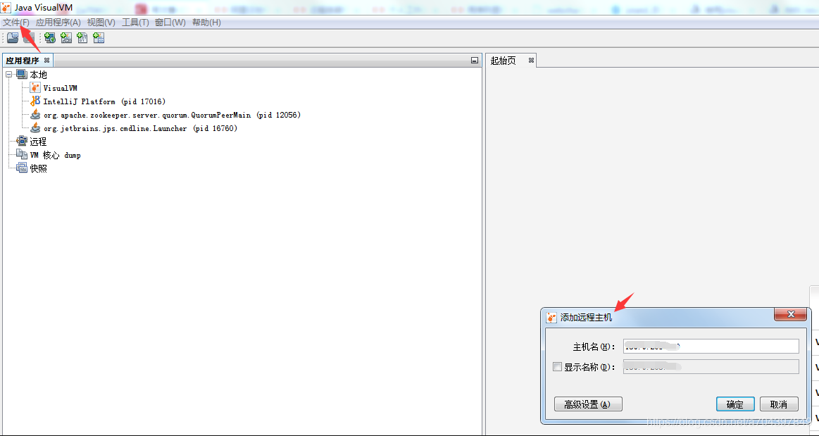 本地jdk自带的jvisualvm工具通过jstatd服务监控远程java程序,分享jstatd启动脚本,简单快速启动jstad_java 8 开启远程jstatd-CSDN博客
